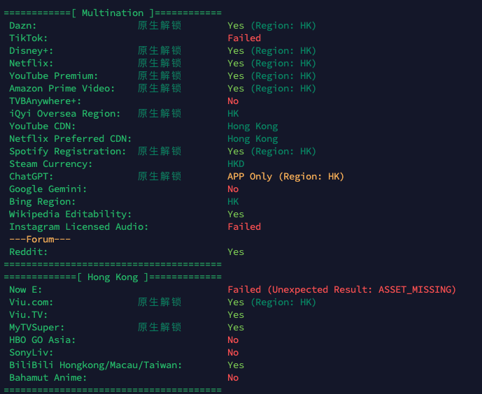 【测+抽奖】Kaze Cloud CMHK FTTH VDS - 200Mbps 中国移动香港 独享带宽 家宽